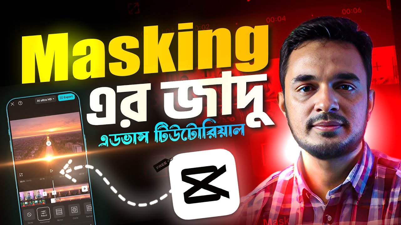 Advance Masking tutorial in capcut mobile । capcut video editing bangla । capcut mask tool - YouTube