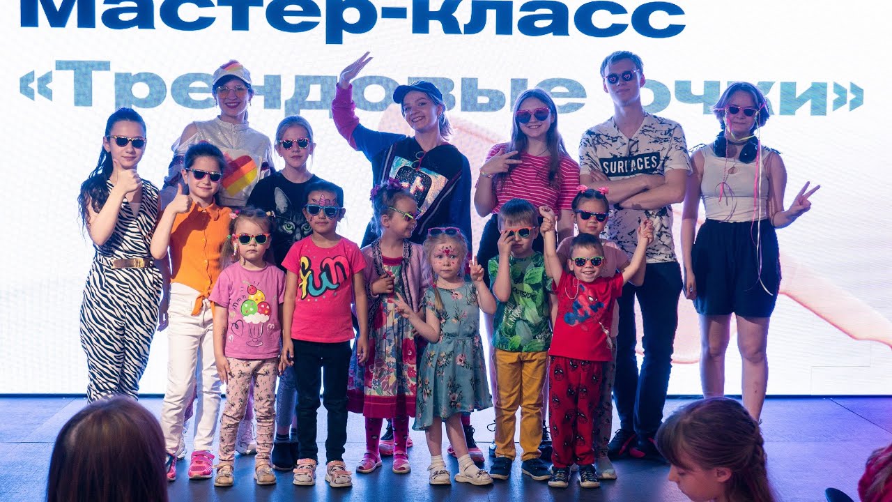 Мастер-класс «Трендовые очки» в ЦУМе - YouTube