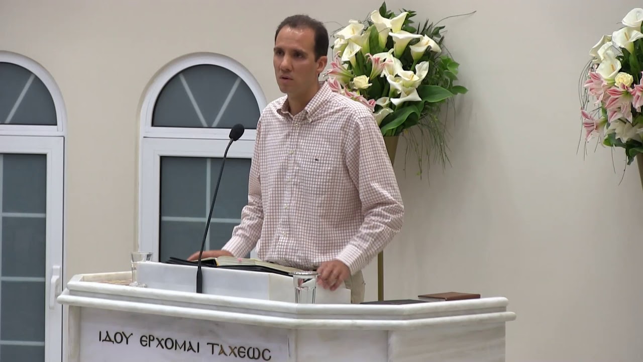 1 Peter 4: 7-8 (Dimitris Perakis) - YouTube