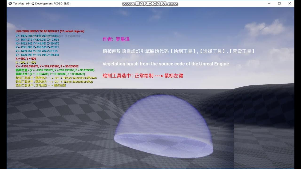 UE4 Runtime Brush - YouTube