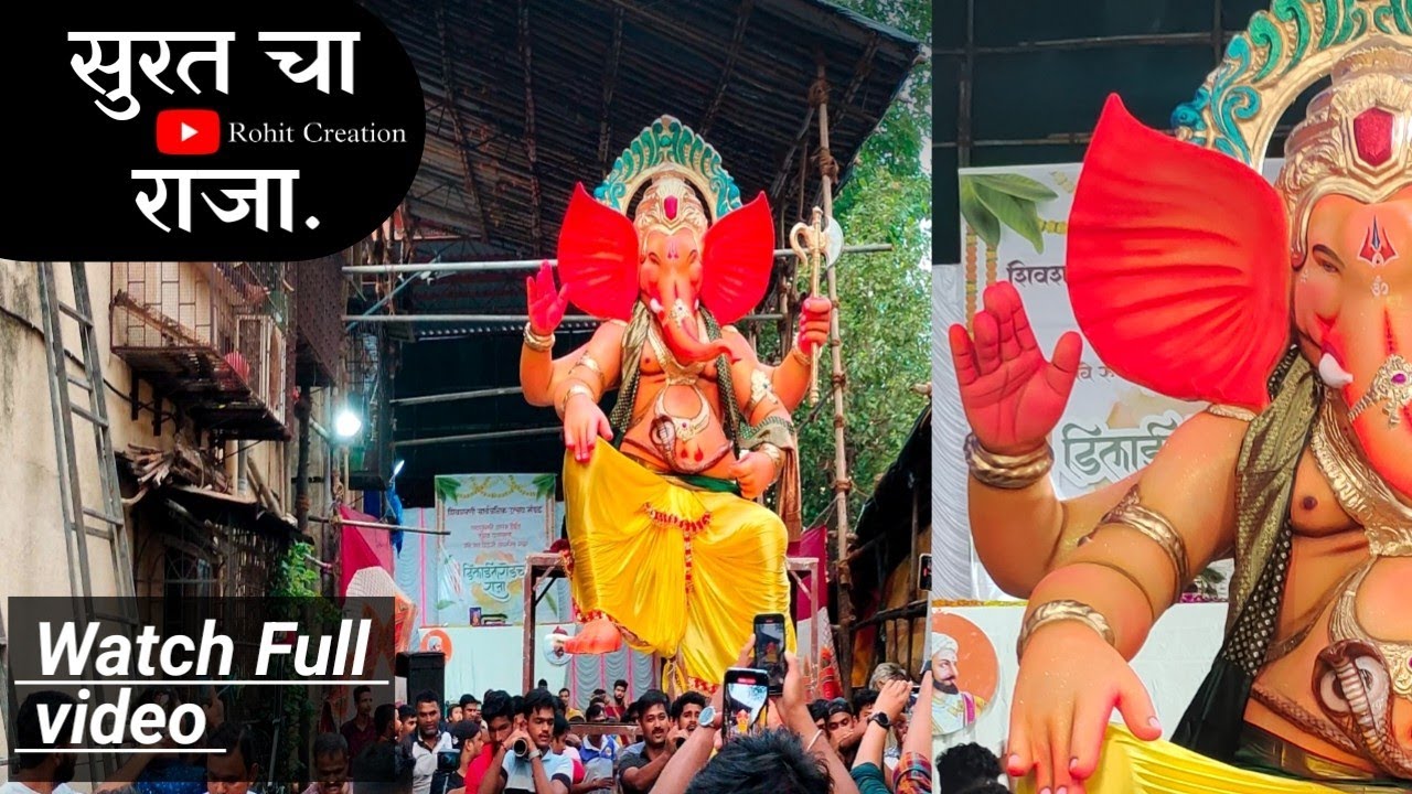 सुरत चा राजा २०२३ आगमन सोहळा !! Surat cha Raja 2023 ll #bappa #ganesh # ...