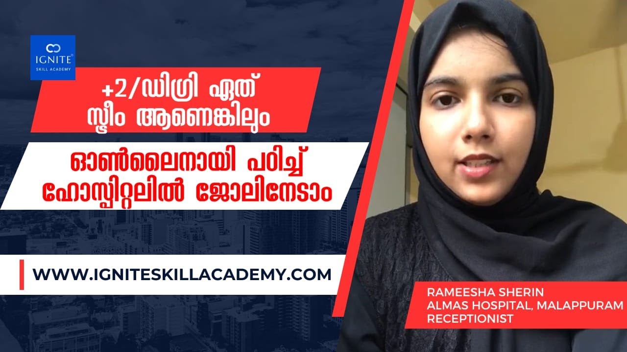 Hospital Administration Course Review | Hospital Management | Ignite ...