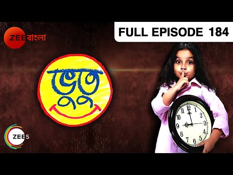 Bhootu - Full Episode - 184 - Arshiya Mukherjee, Sana Amin Sheikh, Kinshuk Mahajan - Zee Bangla