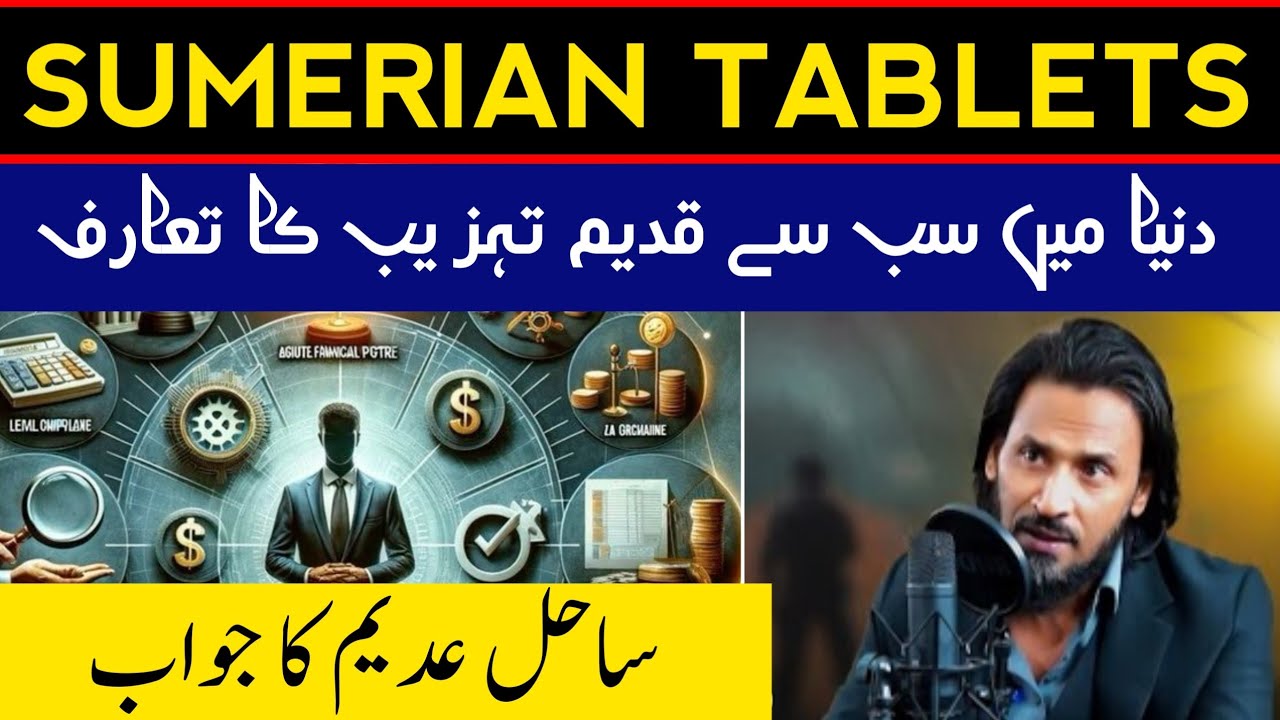 Sahil Adeem Latest | SUMERIAN Tablets and Original Number Of Planets ...