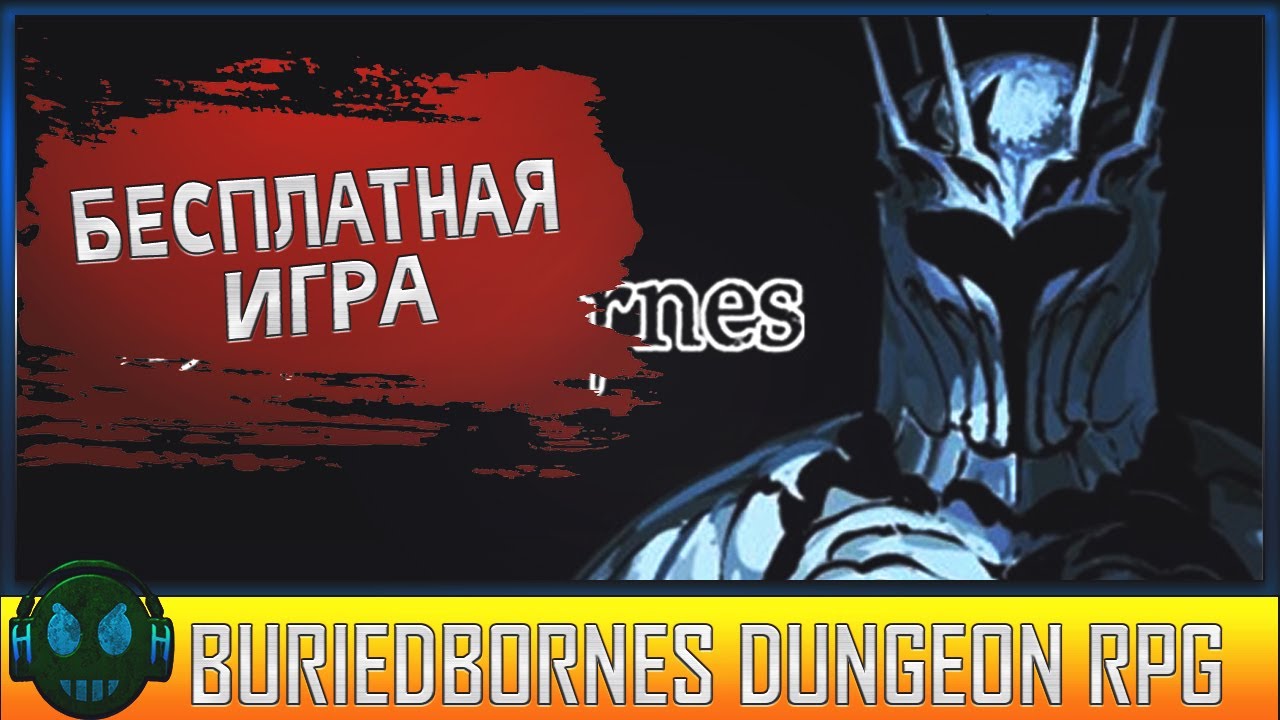 Buriedbornes Dungeon RPG - YouTube