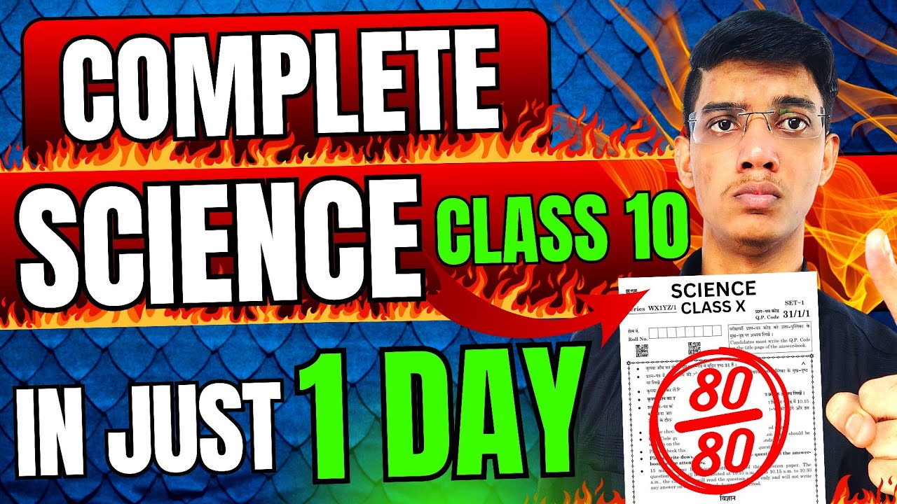 Complete Science in 1 Day 100% Guarantee Class 10 🤯 | Science Complete ...