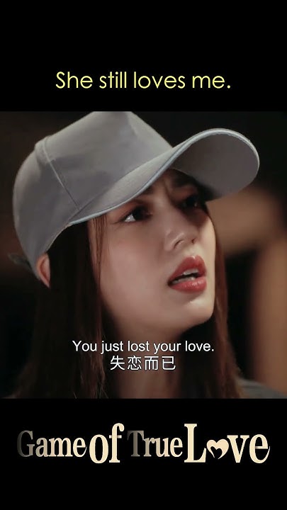 Xu Nuo seeks to rescue Shen Jiahe #挚爱游戏 #何瑞贤 #樊志欣 #youku #优酷 #cdrama ...