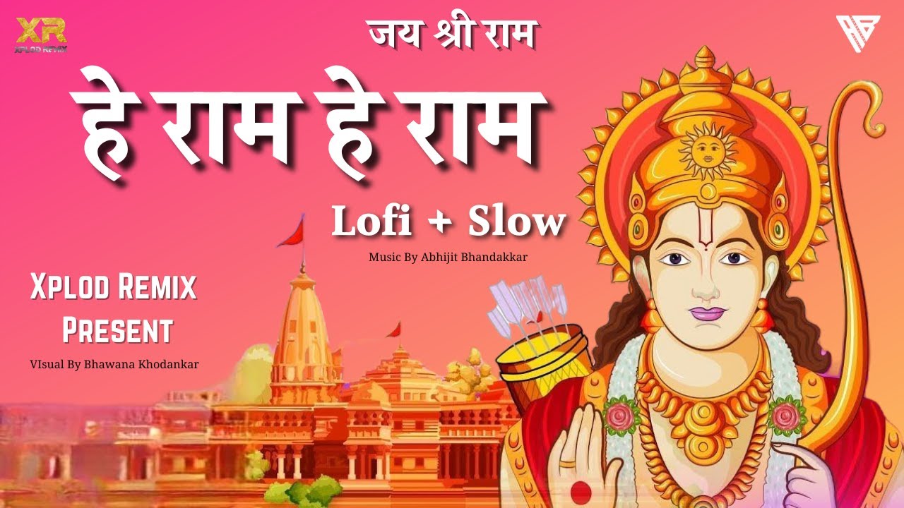 Hey Ram Hey Ram | Lofi Version | jagjit singh | Lofi Heaven - Slowed ...