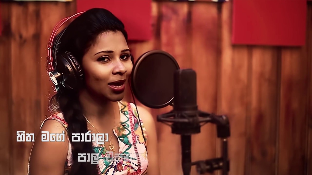 Shanika Madumali - Mathaka Wasse(මතක වැස්සෙ - ශානිකා මදුමාලි) - YouTube