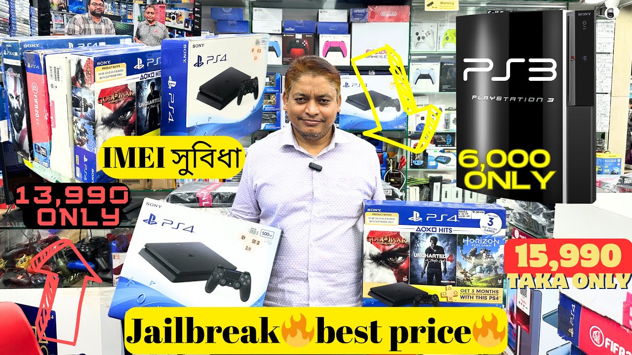 Used PS4 Price In Bangladesh 2023 Used PS3 Price In Bangladesh 2023