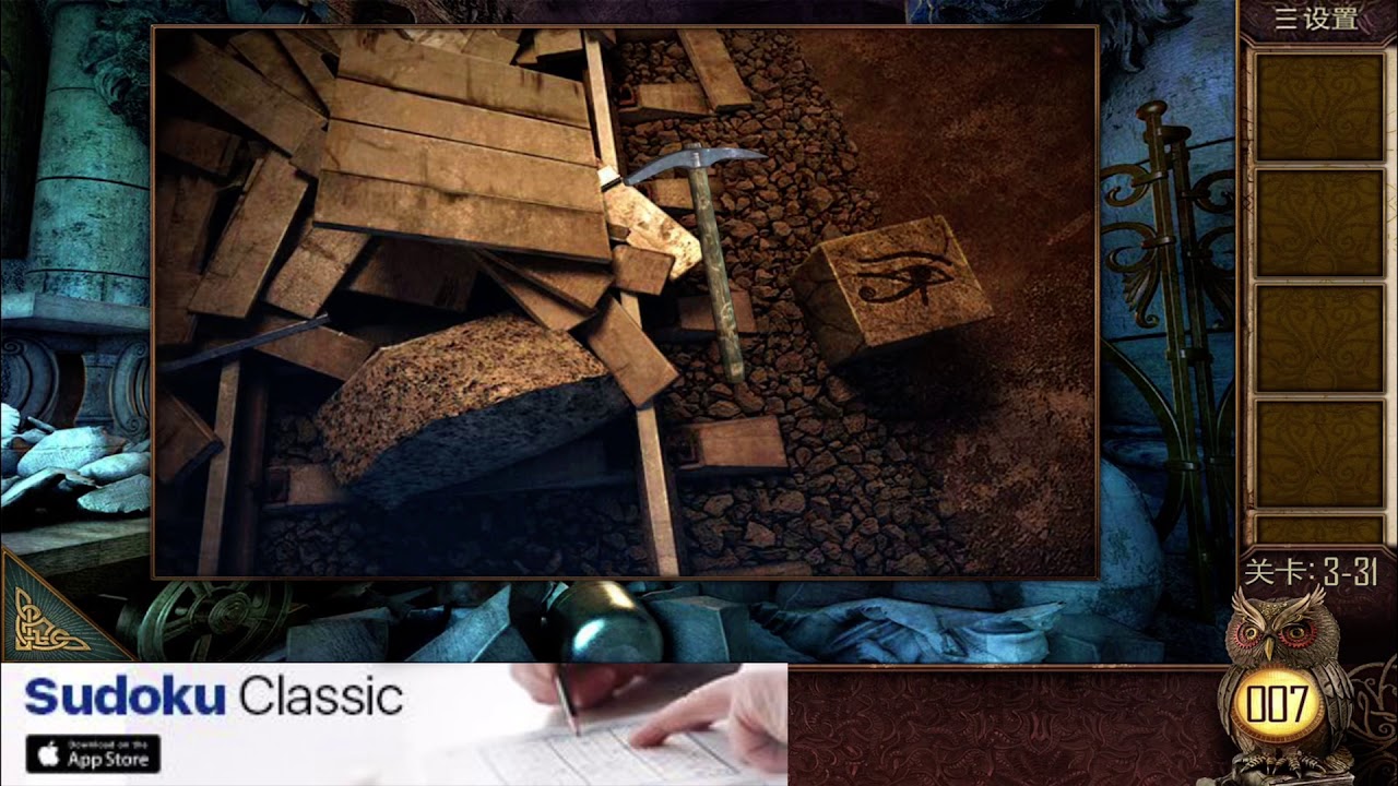 Room Escape: 50 room III Level 31 - YouTube