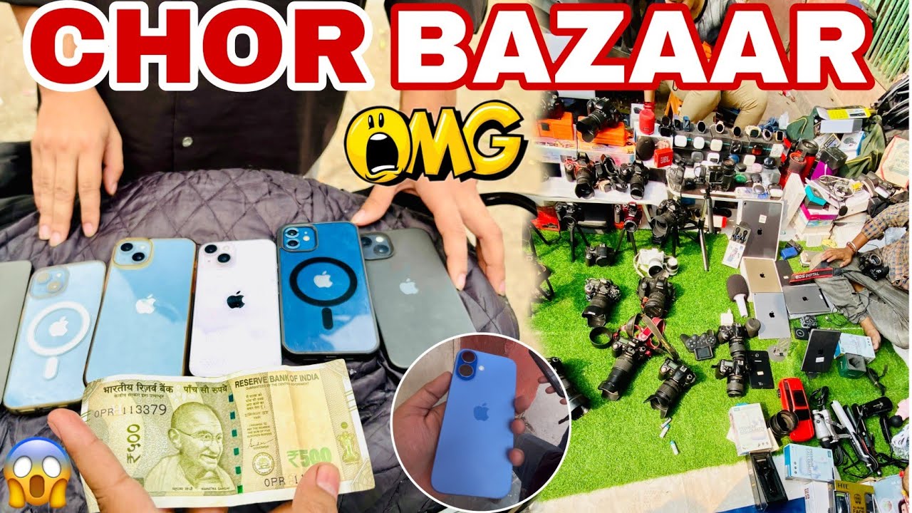 Chor Bazaar Delhi iPhone All Models🔥 | Jama Masjid Chor Bazaar | Delhi Chor Bazaar | Chor Bazar ...