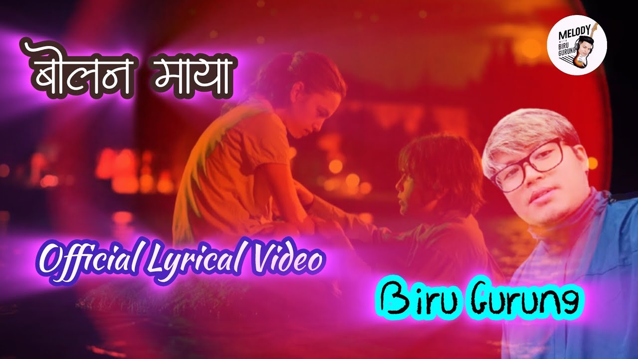 Bolana Maya || बाेलन माया || Official Lyrical Video || New Nepali Song ...