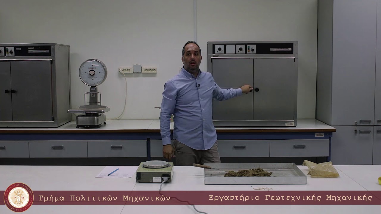Προσδιορισμός φυσικής υγρασίας εδαφών. - YouTube