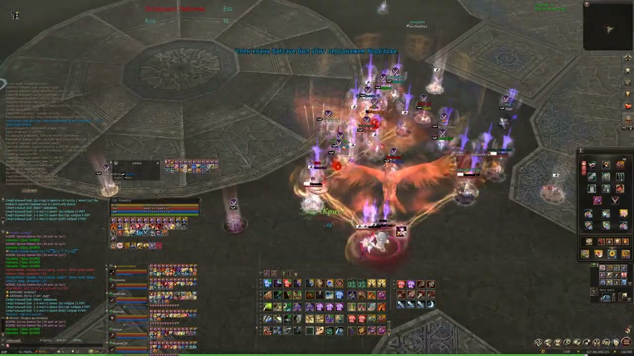 Lineage 2 GodWorld Yul Ghost Sentinel Daily #1 - YouTube