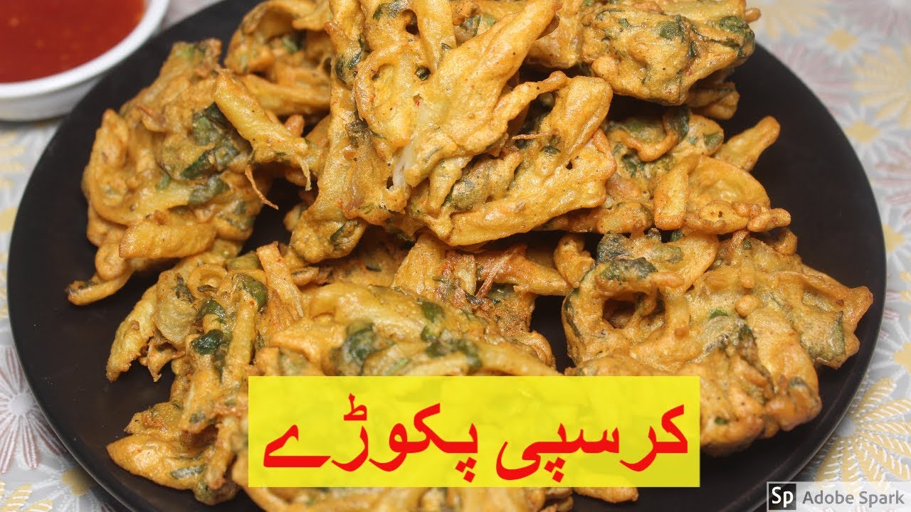 Crispy Pakoray /Aloo Piyaz ke Pakoray / Ramadan Special Recipe / Extra ...