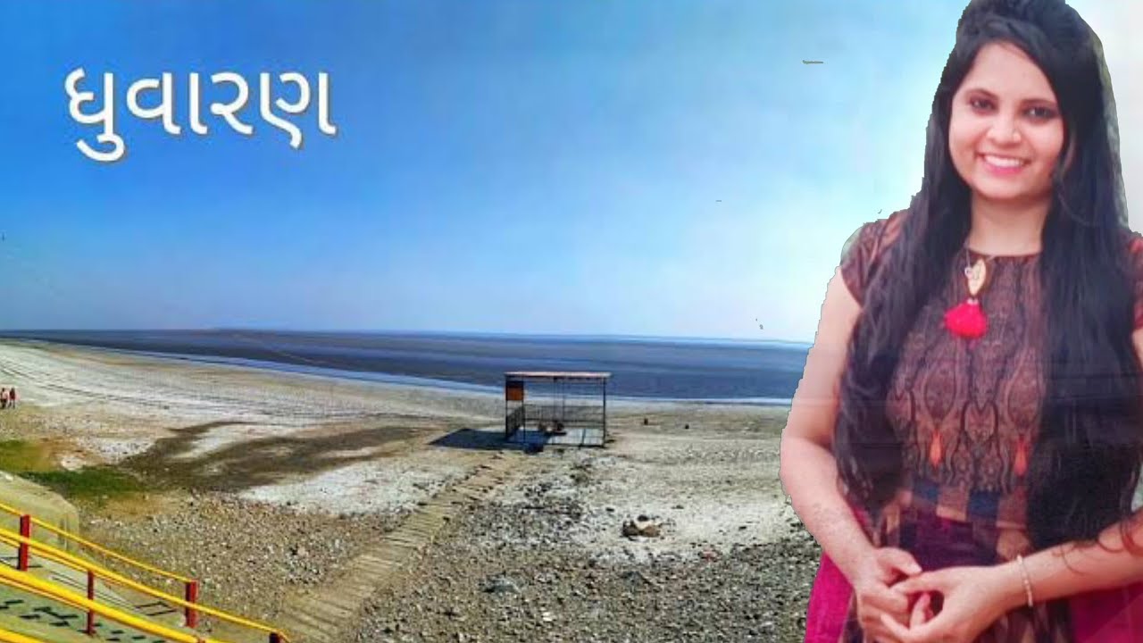 Dhuvaran Beach// Mahisagar mata temple//Golf Of Khambhat//धुवारन//gujju ...