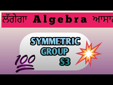 Algebra Lec -10 Symmetric group S3 - YouTube