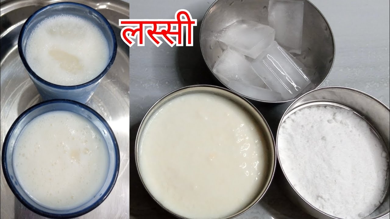 Lassi Recipe || dahi lassi recipe || lassi banane ka tarika || lassi ...