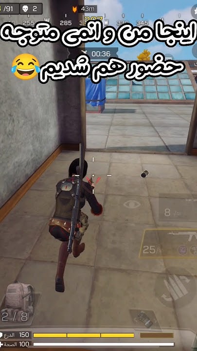 دو گرگ بارون دیده در اوپن لابی 😂 Codm کالاف موبایل Codmobile Gaming