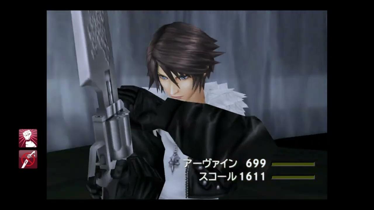 CUBE SeeDになり 18（FF8） - YouTube