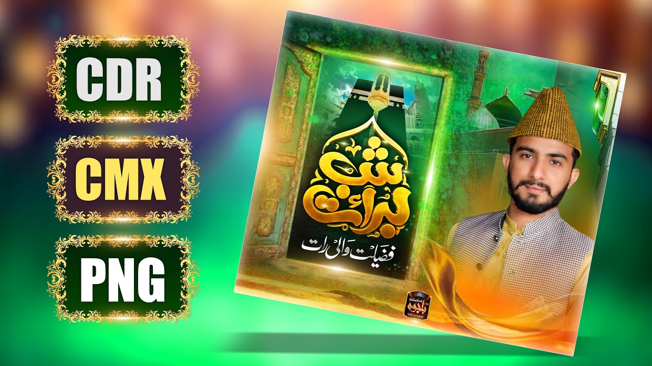 SHAB E BARAT POST DESIGN CDR + CMX + PNG // SHAB E BARAT Poster DESIGN ...