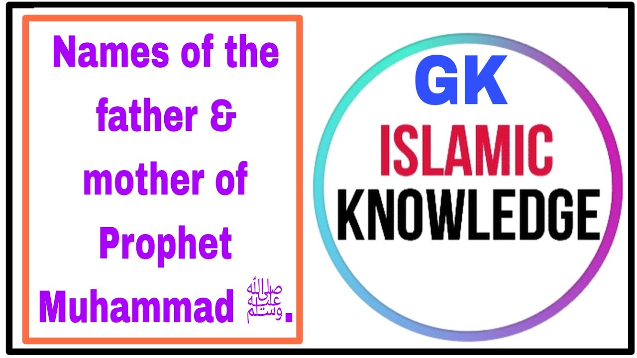 Names of the father & mother of prophet Muhammad l start easy knowledge ...