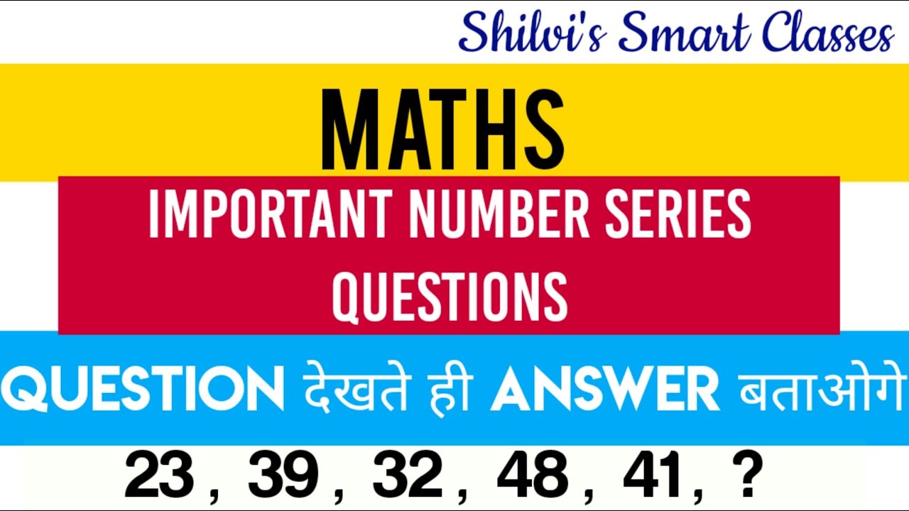 Important Number Series Questions| CTET, PSTET, Bank Exams| - YouTube