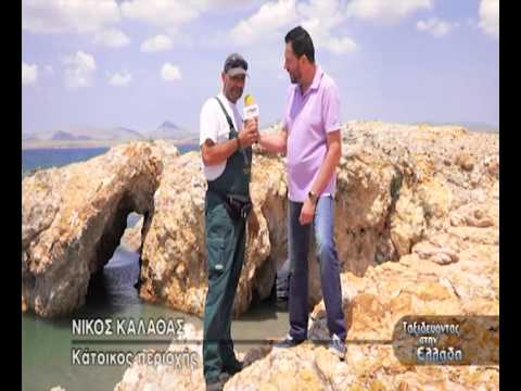 ΤΑΞΙΔΙ ΣΤΗΝ ΛΗΜΝΟ ΑΠΟ ΑΛΦΑ ΒΟΡΕΙΟΥ ΕΛΛΑΔΟΣ - YouTube