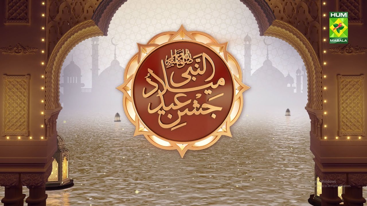 Karam Aaj Bala e Baam Aa Gaya Hai | Faiza Kamran | Naat Sharif | Eid ...