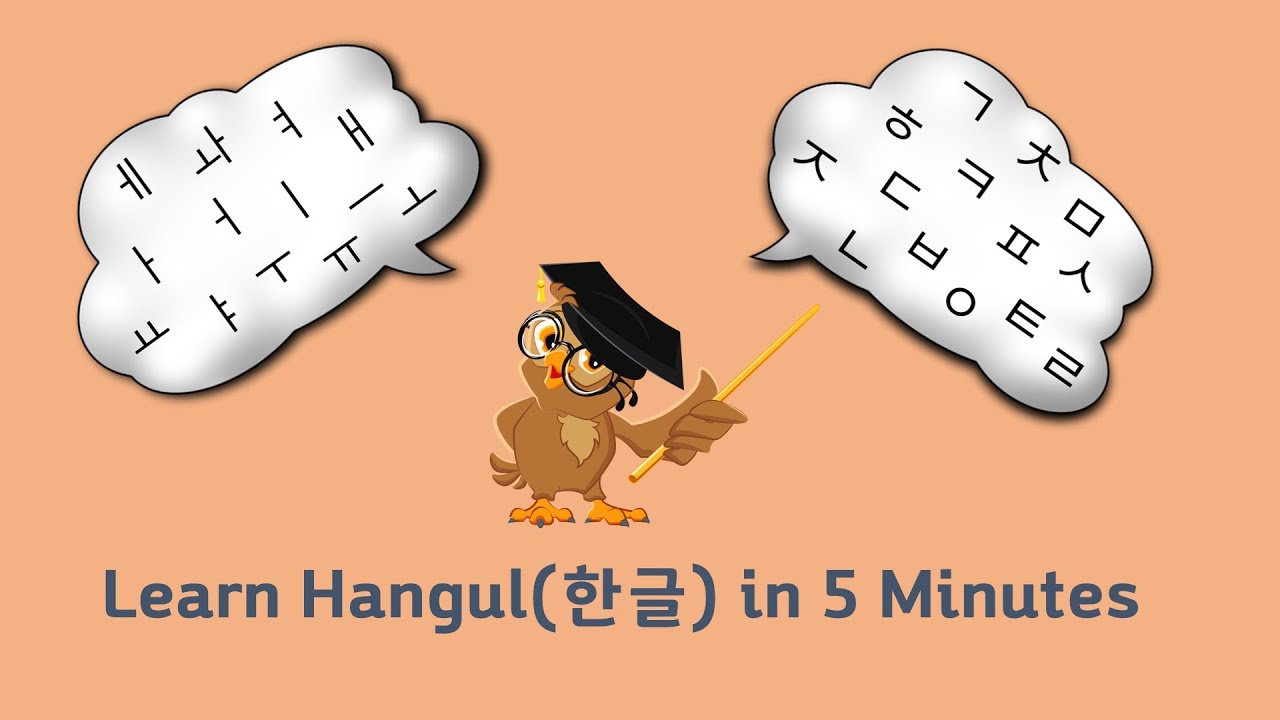 [Learn Korean]Let's learn Hangul(한글) in just 5 minutes - Vowels(모음 ...