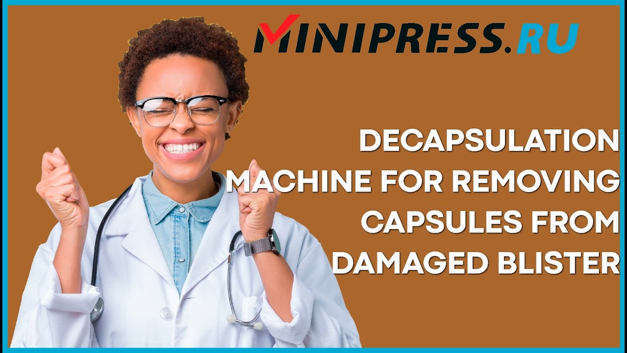 Decapsulation machine for removing capsules from damaged blister - YouTube