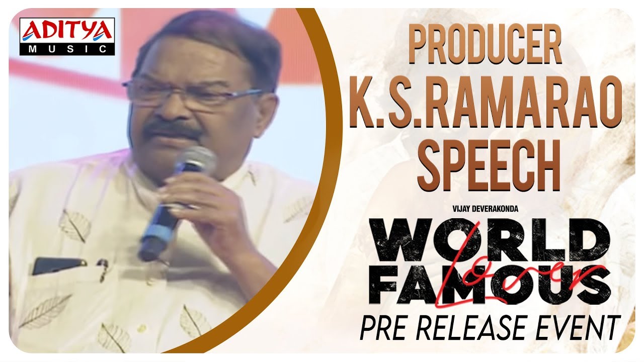 Producer K. S. Rama Rao Speech @ #WorldFamousLover Pre Release Event ...