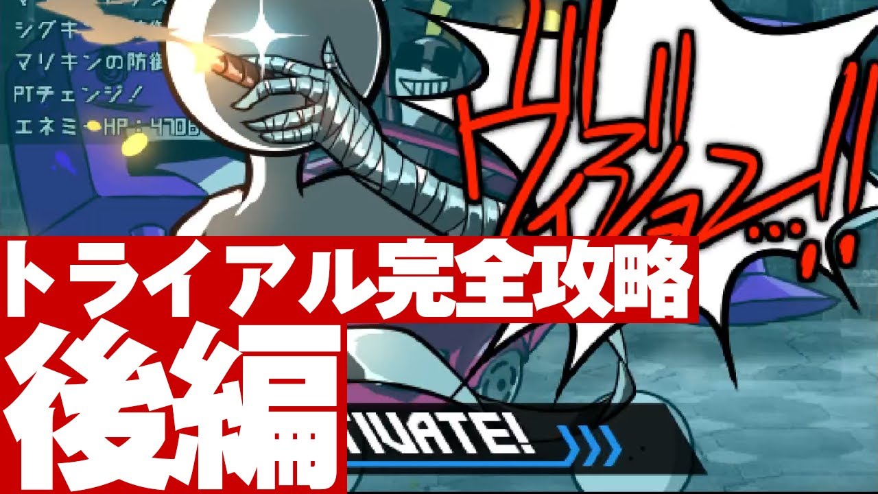 不屈の闘志で何度でも立ち上がれjackが大活躍で攻略するMo4実況【MARIKINONLINE4 実況 #58】【ピンクダイヤ・トライアル ...