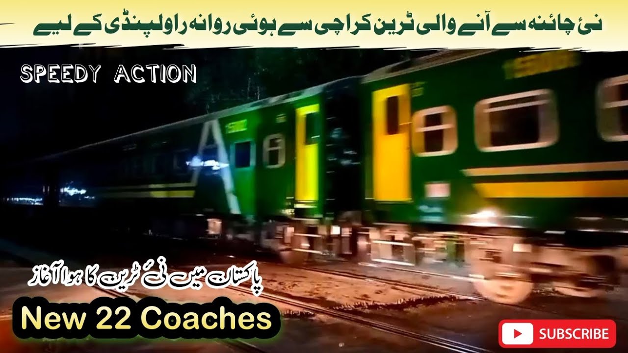 New Coaches Of Pakistan Railway | 2nd Train Trail | Green Line Express ...