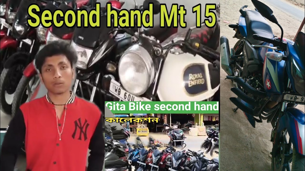 Gita Bike Maharaja | Raiganj maharaja second hand bike 🏍️ - YouTube