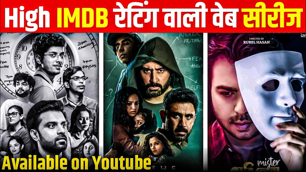 Top 5 Highest IMDB Rated Indian Web Series | Available on Youtube | TOP ...