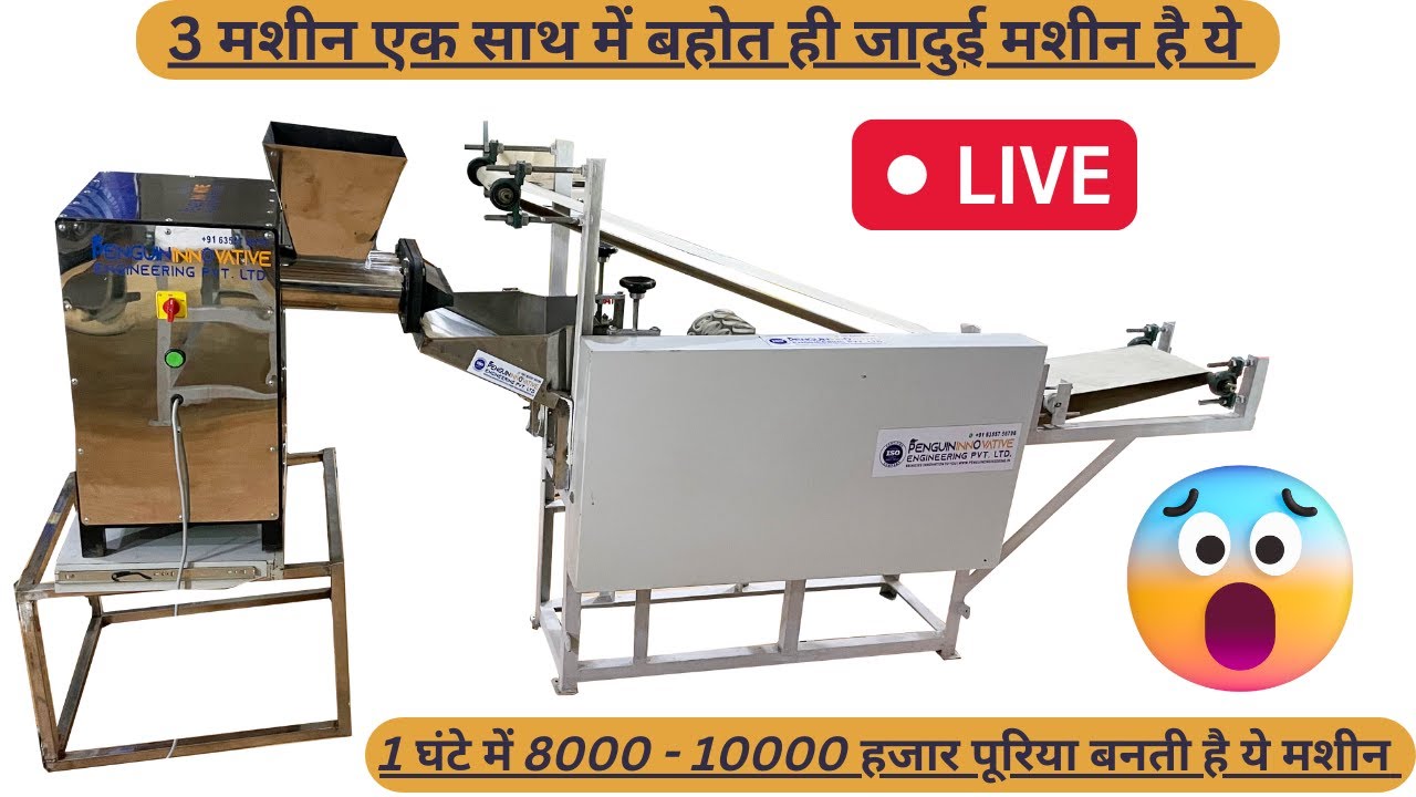 Secret Recipe 🤫🤫 | Panipuri Making Machine | Dough Sheeter Machine ...