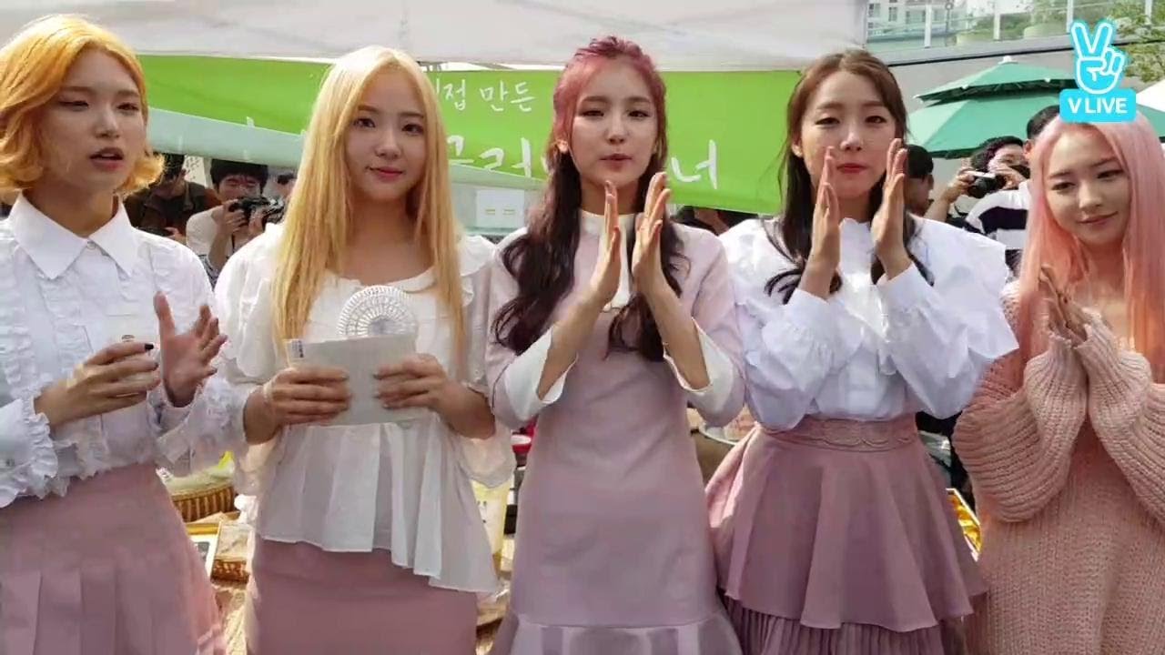 ☆서울시 농부의 시장 엘리스와 함께 해요2☆ (엘리스 (ELRIS)/앨리스 (ALICE) 170923 VLIVE) - YouTube