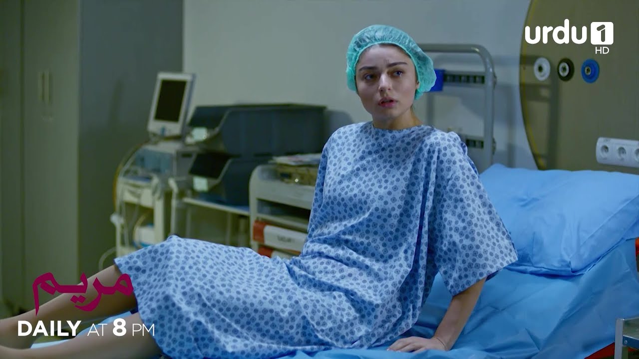 Maryam | Episode 64 Teaser | Turkish Drama | Meryem - YouTube