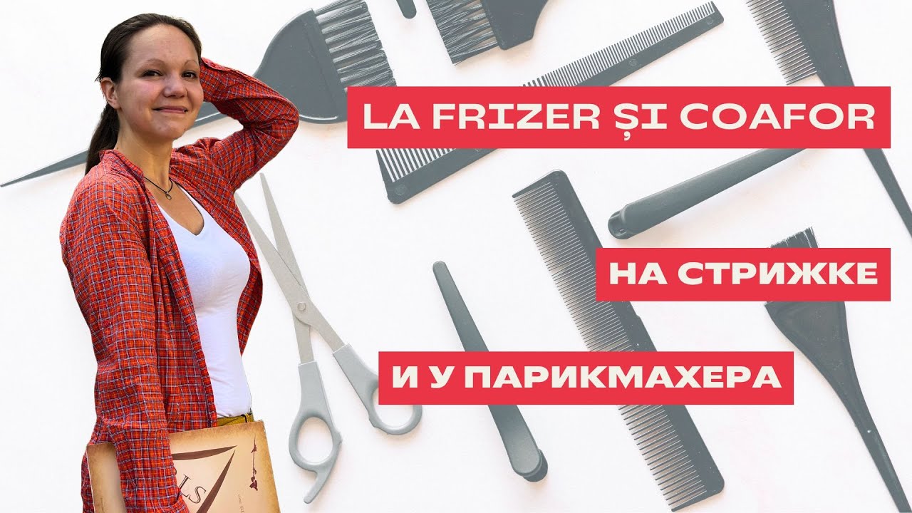 LA FRIZER ȘI COAFOR în limba română. НА СТРИЖКЕ И У ПАРИКМАХЕРА на ...