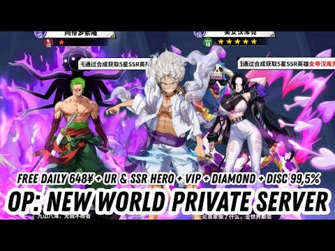 OP:New World Private Server - Free Daily 648¥ + UR & SSR Hero + Ticket Gacha + VIP & Discount 99 ...