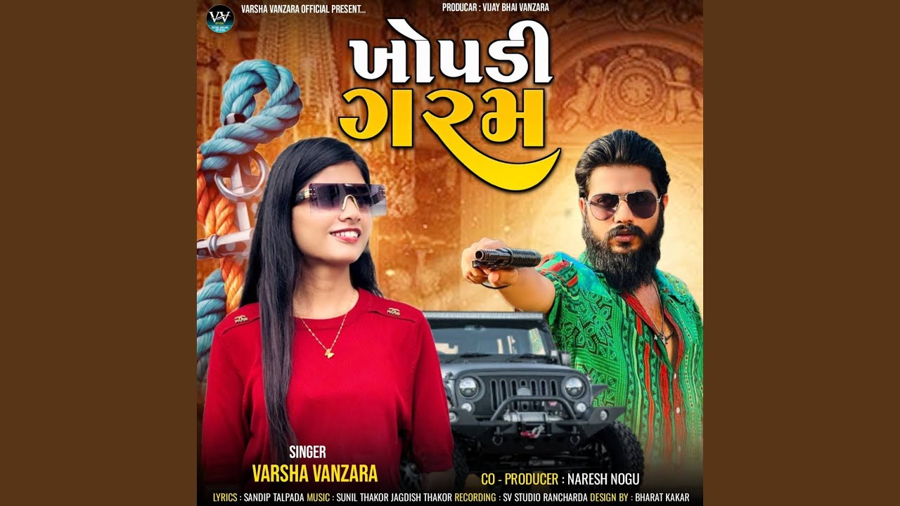 Khopadi Garam - YouTube