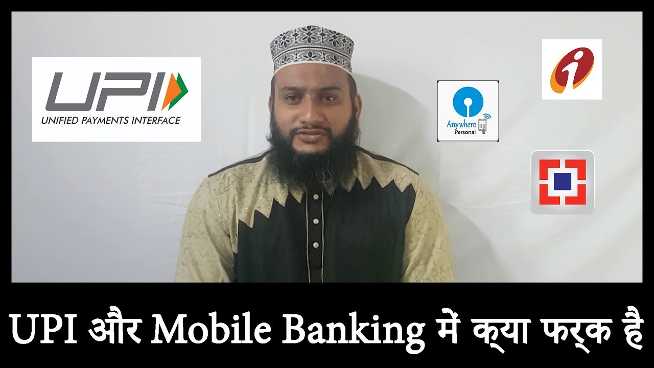 Difference of UPI vs Mobile Banking | Bhim vs IMPS RTGS NEFT - YouTube