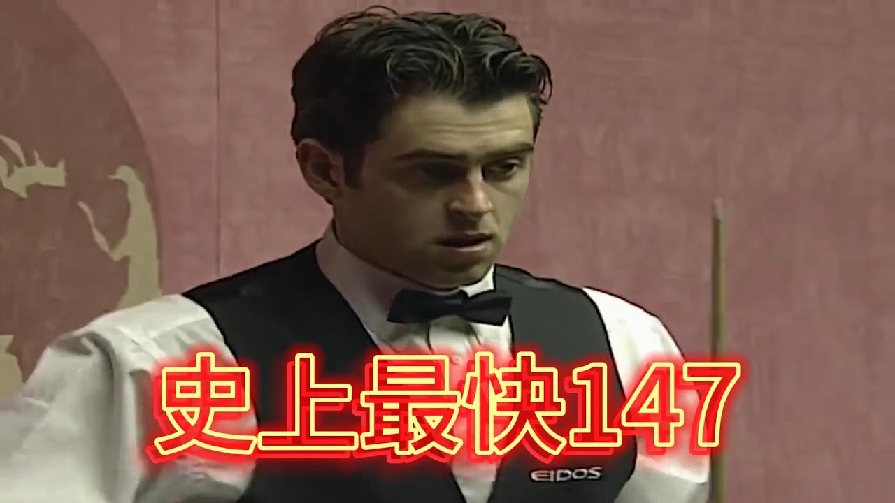 The fastest 147 in history has never been surpassed by Ronnie at the ...
