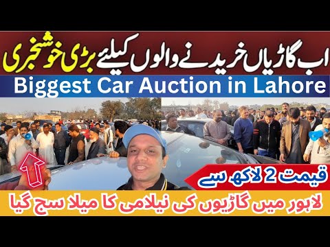 Public Car Auction | Pakistan Second Hand Car Market | Dogar Motors ...