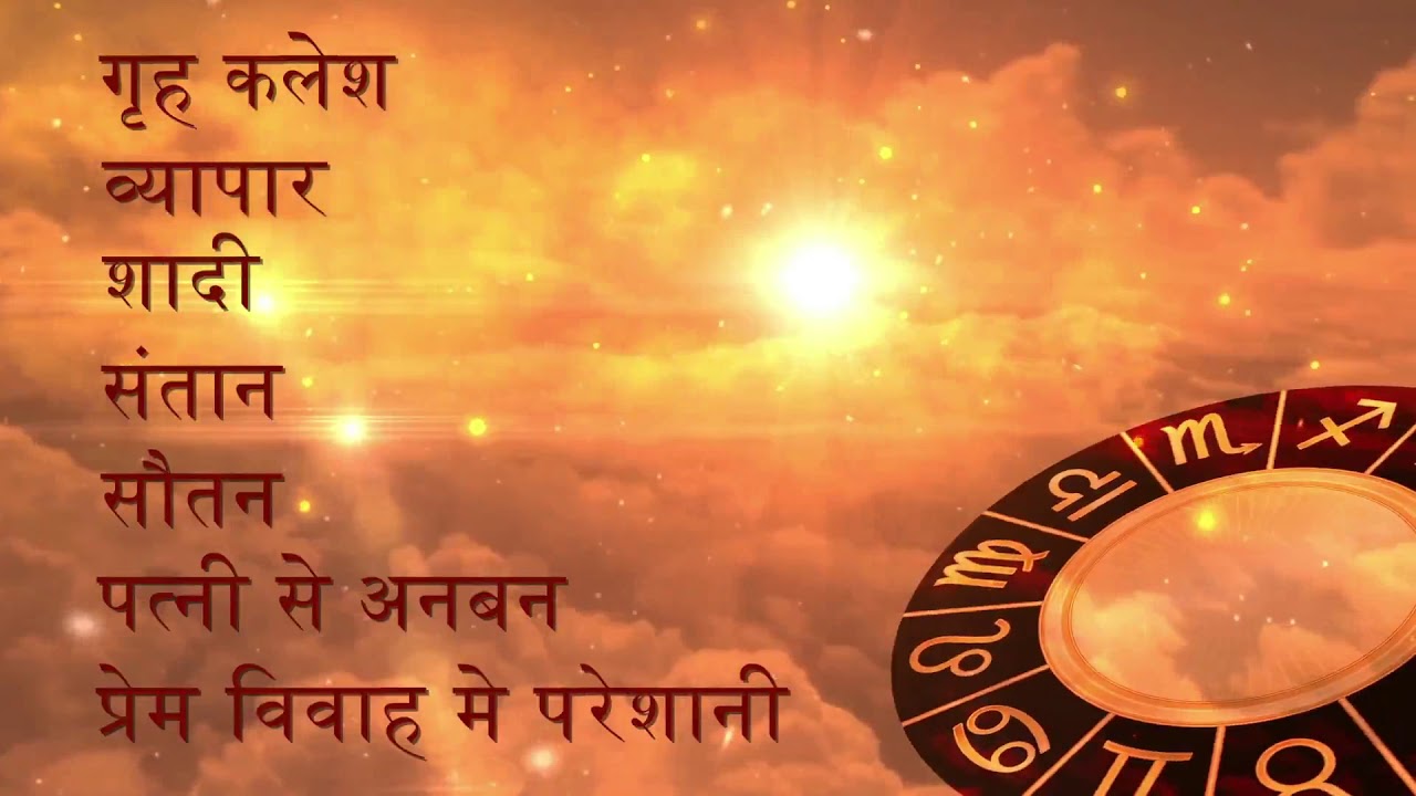 Best Astrologer in india Pandit Mukesh Gaur - YouTube
