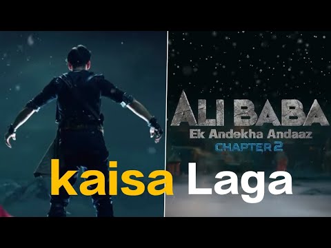 Alibaba Dastan Kabul chapter 2 trailer kaisa laga episode 1 - YouTube
