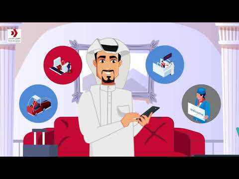 Using the Kuwait Mosafer Web-Based Application - YouTube