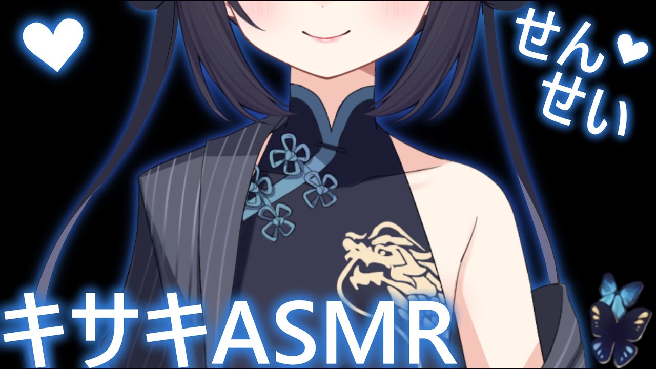 【ASMR】Relaxing In The Hotel With Sensei - YouTube